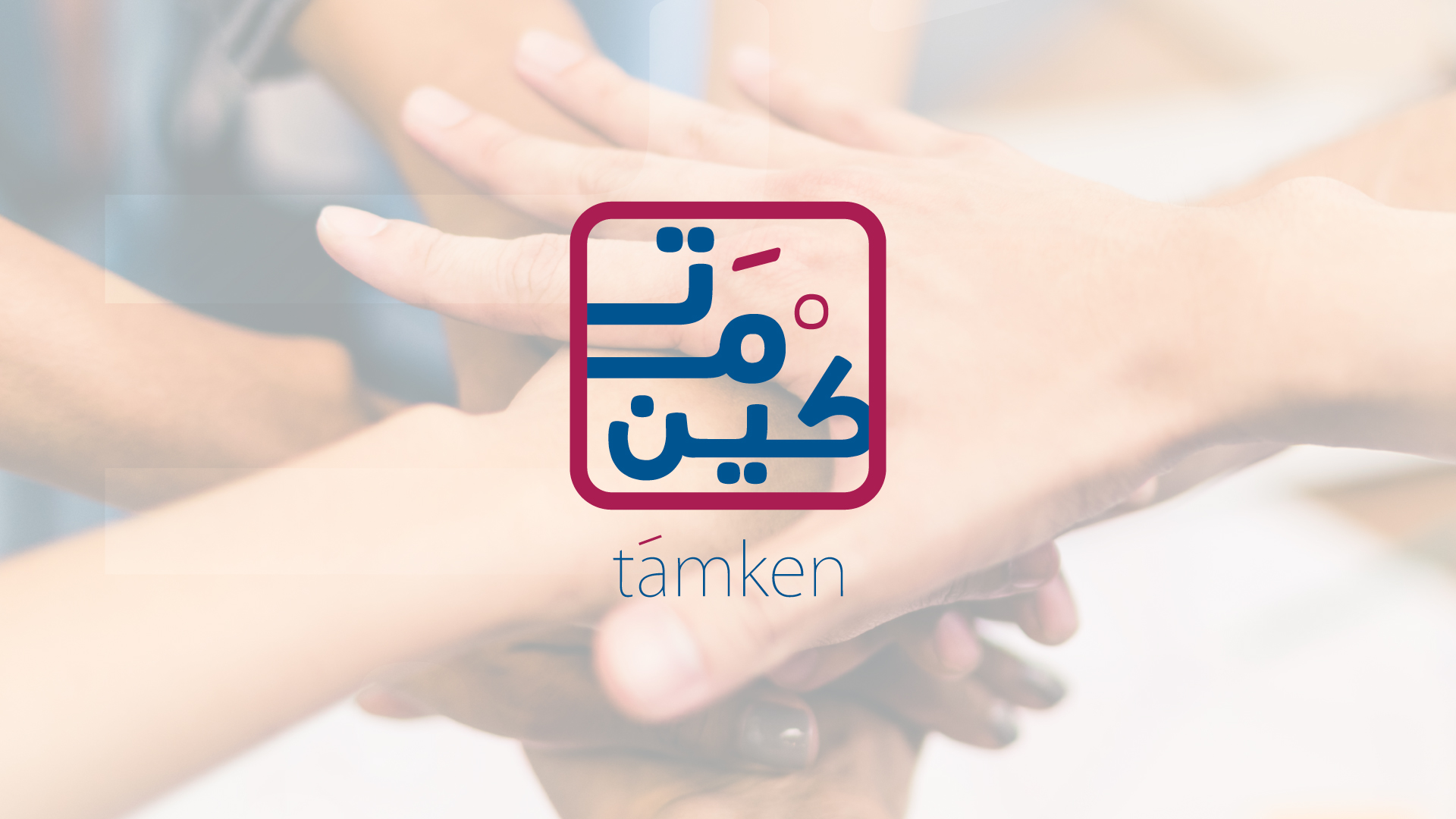 Ezdehar Platform Volunteer Details